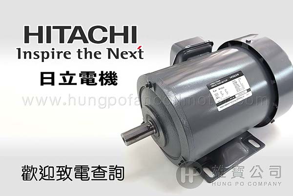 Hung Po Company 雄寶公司