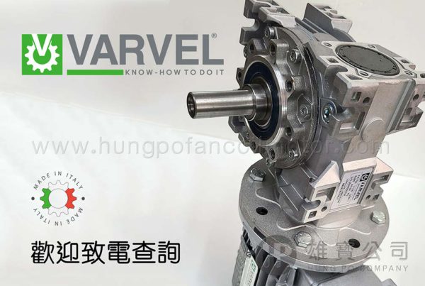 Hung Po Company 雄寶公司